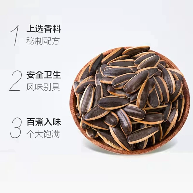 洽洽山核桃味瓜子 108g*3袋 熟香瓜子葵花籽坚果炒货休闲零食恰恰-tmall.com天猫-花瓣网