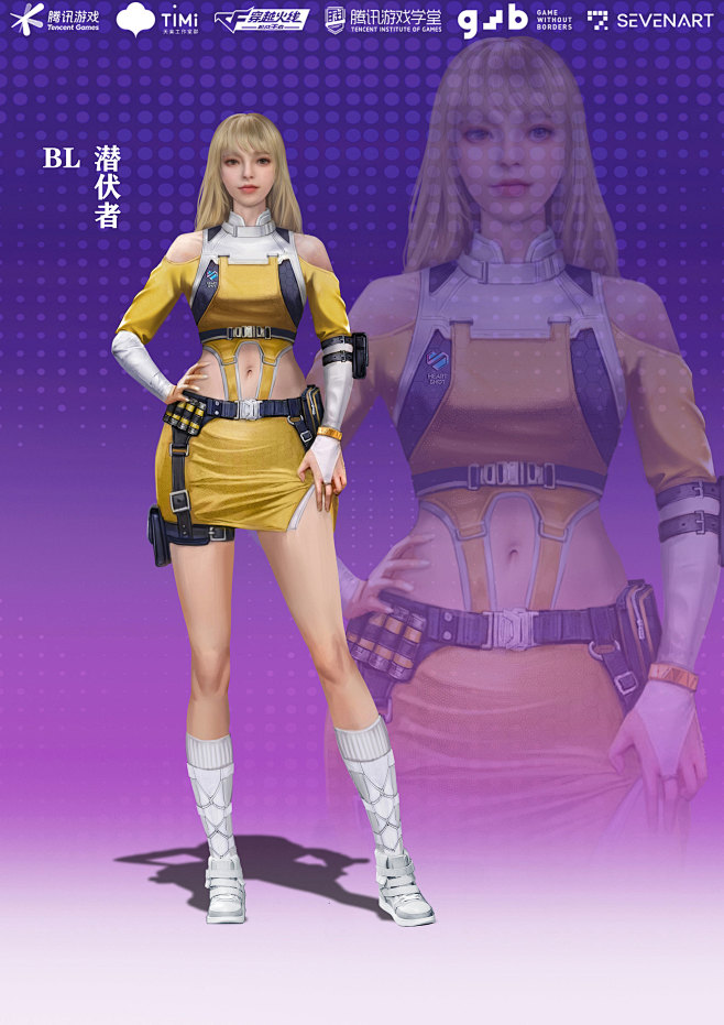 7.GAME - 国内CG行业专业媒体