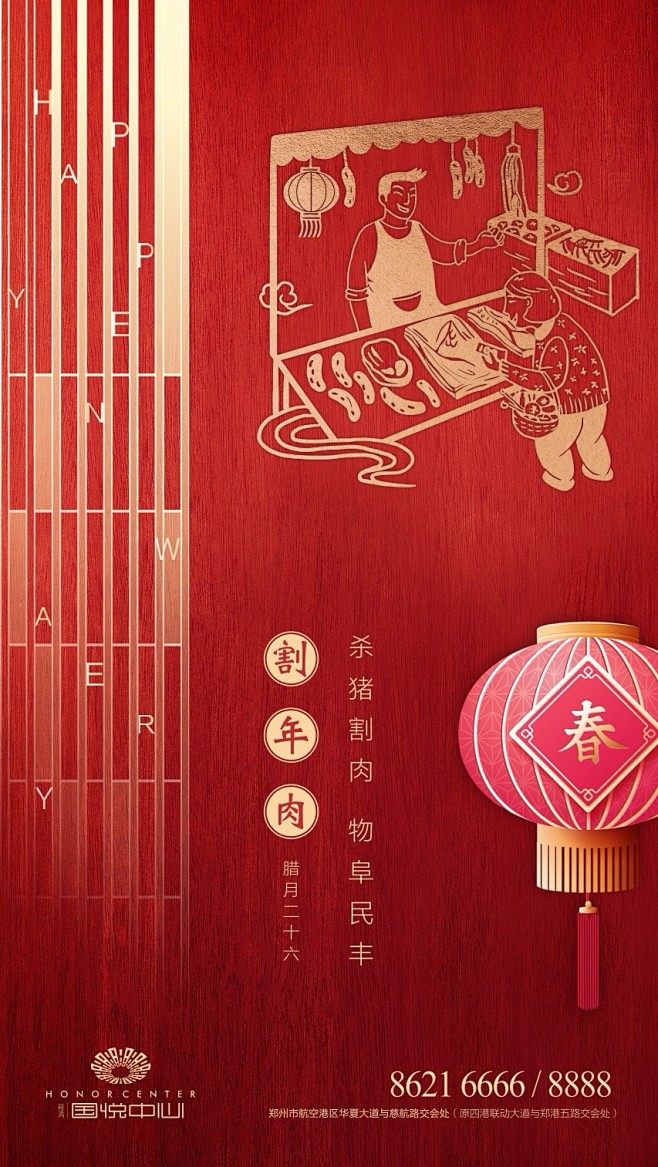 节点微信IMG_3902(1)