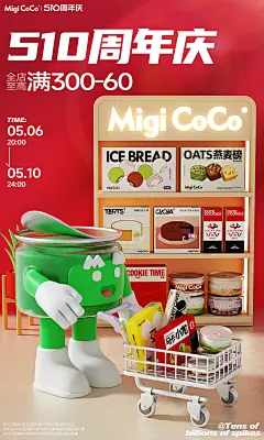 金晔山楂抱抱山楂棒棒糖288g缤纷桶装-tmall.com天猫-花瓣网