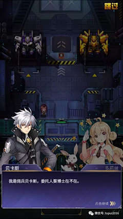 游戏界面-对话框-花瓣网|陪你做生活的设计师 | -找灵感-GAMEUI