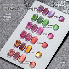 美甲-花瓣网|陪你做生活的设计师 | 猫眼胶厂家一件批发