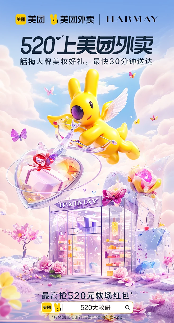 baa3ba5ce1f9ba82b240d2ba1c62dbb-花瓣网