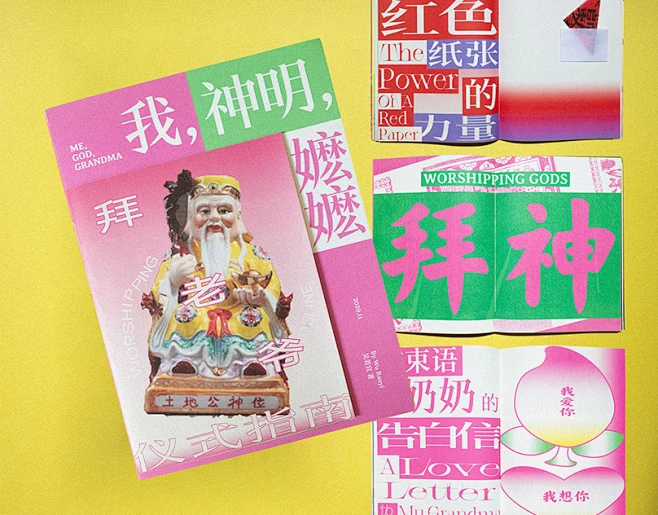 (193) Pinterest-花瓣网