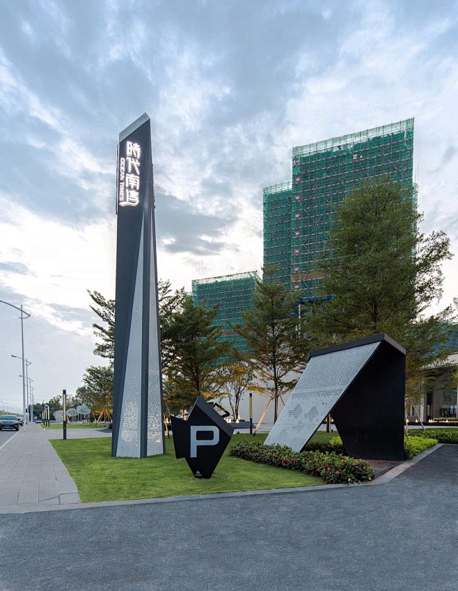 精神堡垒 - hhlloo