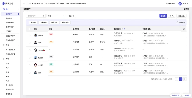 关注ce青年｜互客 32 花瓣网 3947