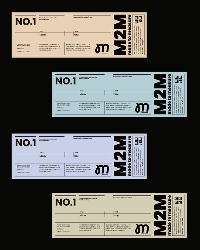 M2M Coffee Roastery Brand Visual Identity on Behance-3-花瓣网