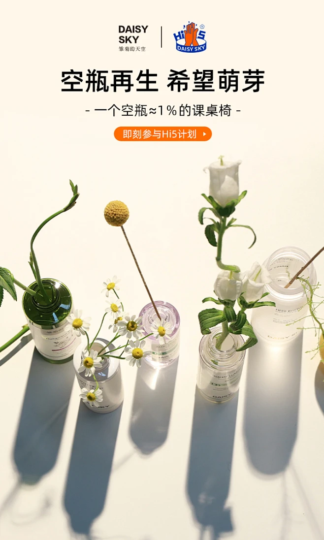 DAISY SKY雏菊的天空旗舰店-花瓣网