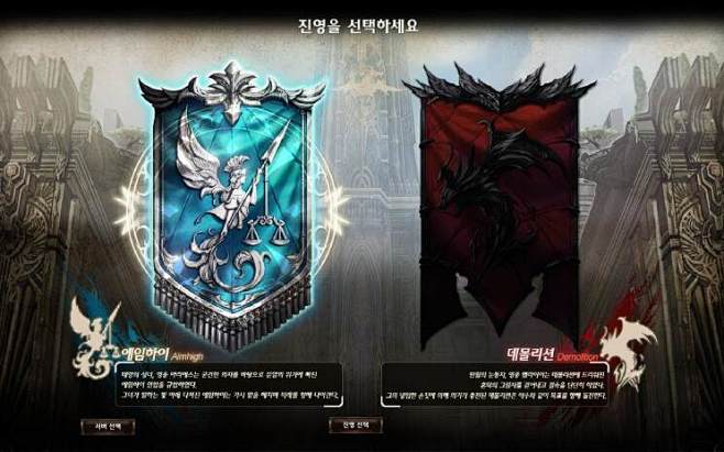 아크로드 2 阿克罗德2