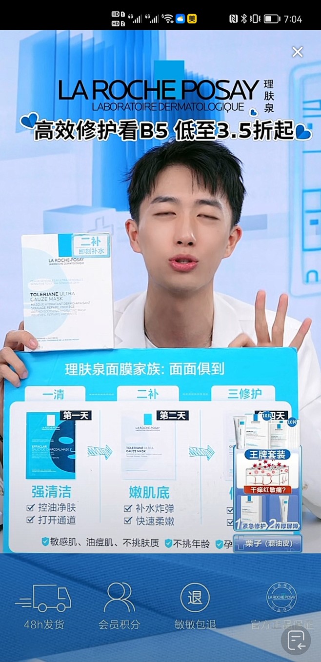 Screenshot_20230218_190417_com