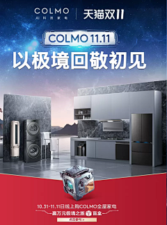 帅康_花瓣_采集