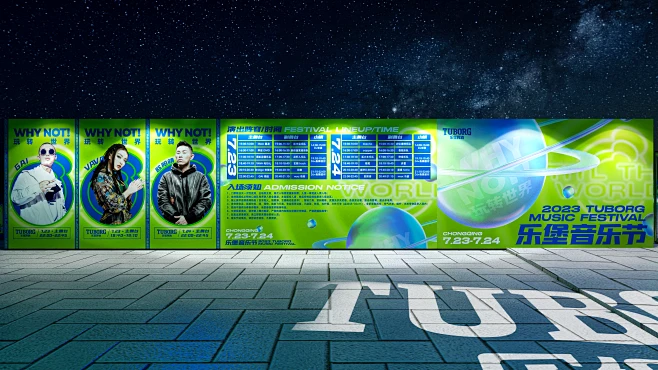 Tuborg Music Festival :: Behance-花瓣网