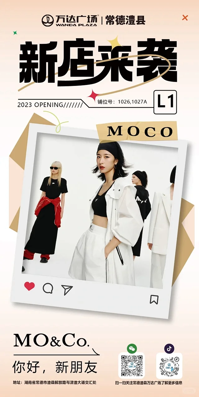 女装新店入驻 - 小红书搜索-花瓣网