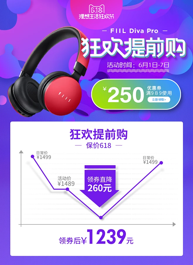 FIIL diva pro头戴式无线HIFI耳机 蓝牙降噪手机耳麦-tmall.com天猫-花瓣网