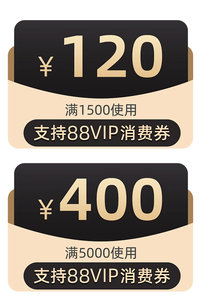 2021年，618消费券，88VIP消费券，21年618 88VIP消费券-花瓣网