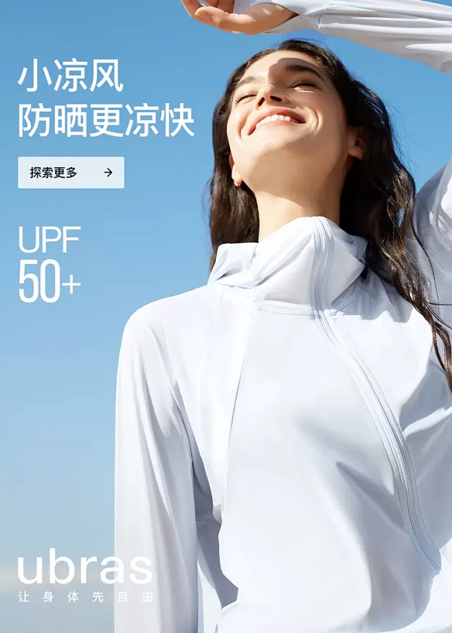 ubras内衣旗舰店-花瓣网