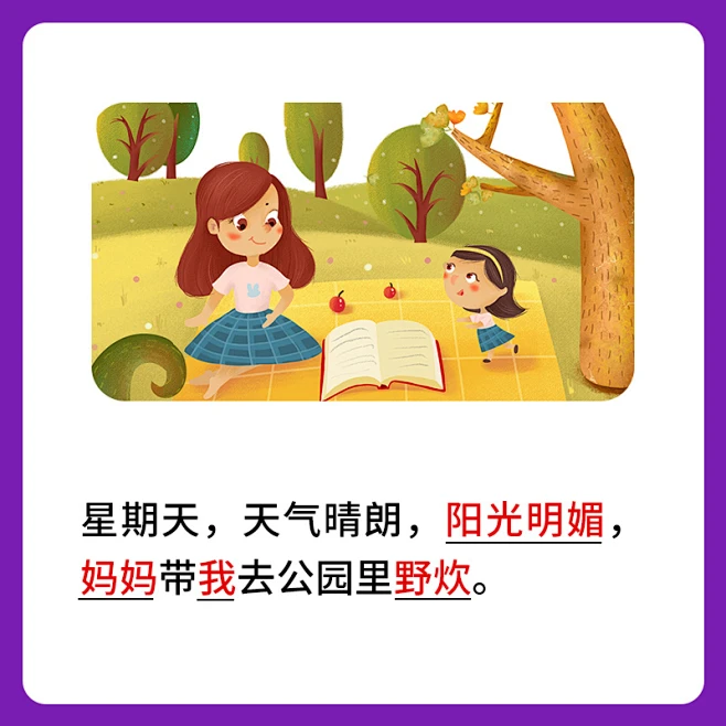 2020.04.14-zsh-花瓣网