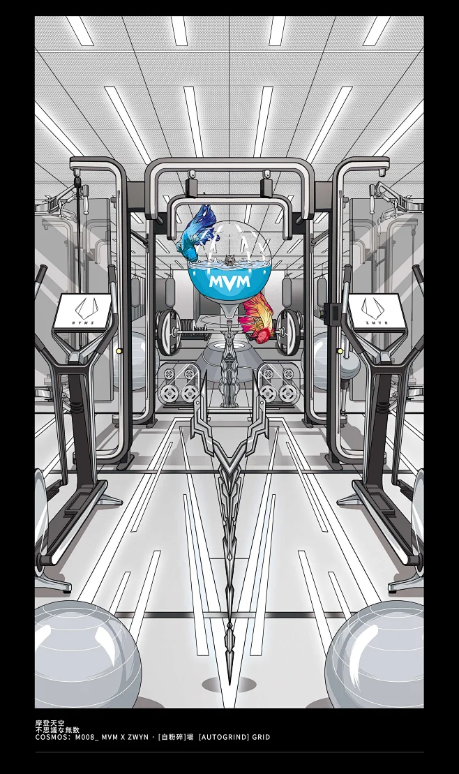 摩登天空 | 無限宇宙 / 不思議な無數 COSMOS : 摩登天空旗下视觉厂牌MVM（Modern sky Vision Maker）为中国 ...