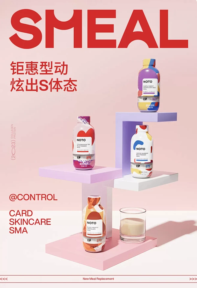 smeal旗舰店-花瓣网