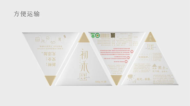 Concise Packaging Rice-花瓣网
