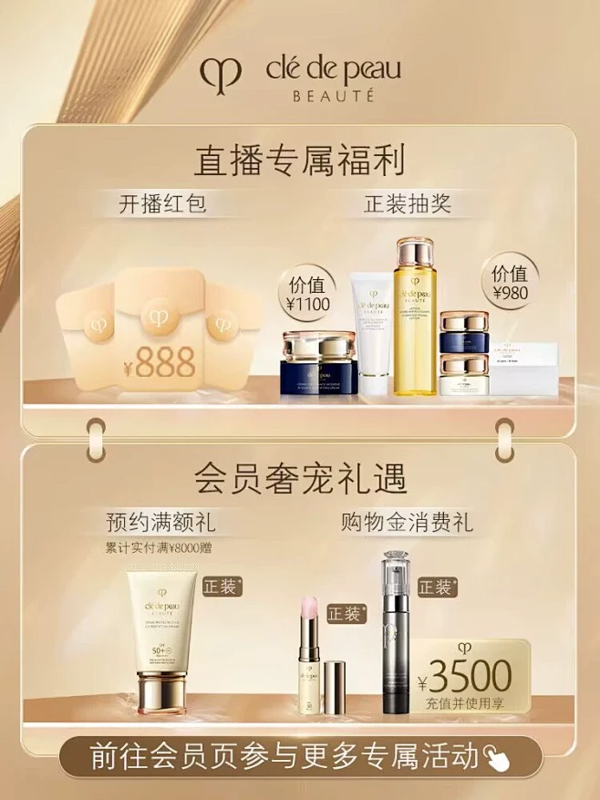 【会员节】肌肤之钥CPB洗面奶 净采洁面膏湿润清爽滋润-tmall.com天猫-花瓣网