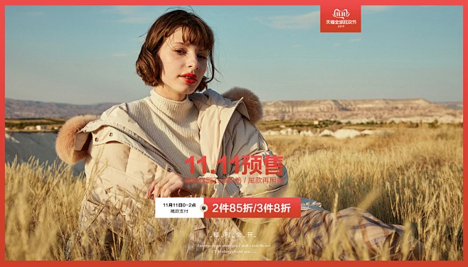 oece旗舰店-花瓣网