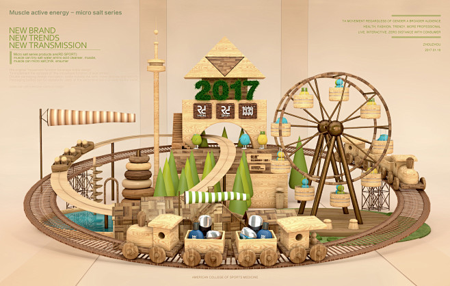 Cinema 4D c4d 3D RD Sport Small luminous word scene The neon light sports sports equipment ...