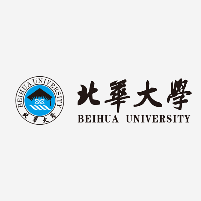 北华大学logo_4810063782.png