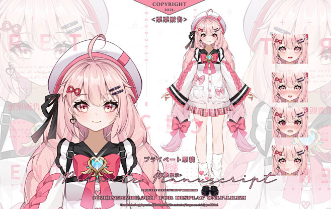 栗野荀子_ 的作品详情 - 米画师