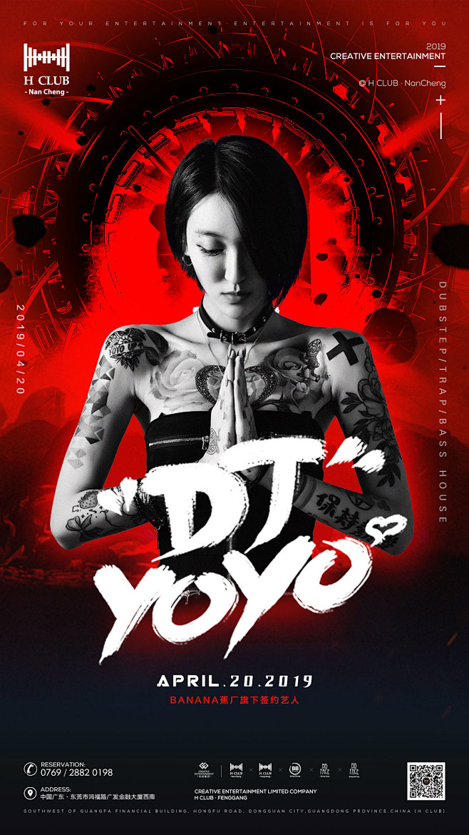 DJ-YOYO