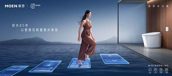 MOEN摩恩85周年KV :: Behance-花瓣网