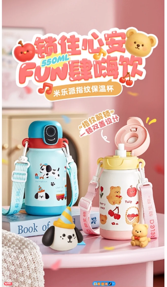 物生物指纹锁密码水杯儿童上学专用便携吸管保温杯子女孩生日礼物-tmall.com天猫-花瓣网