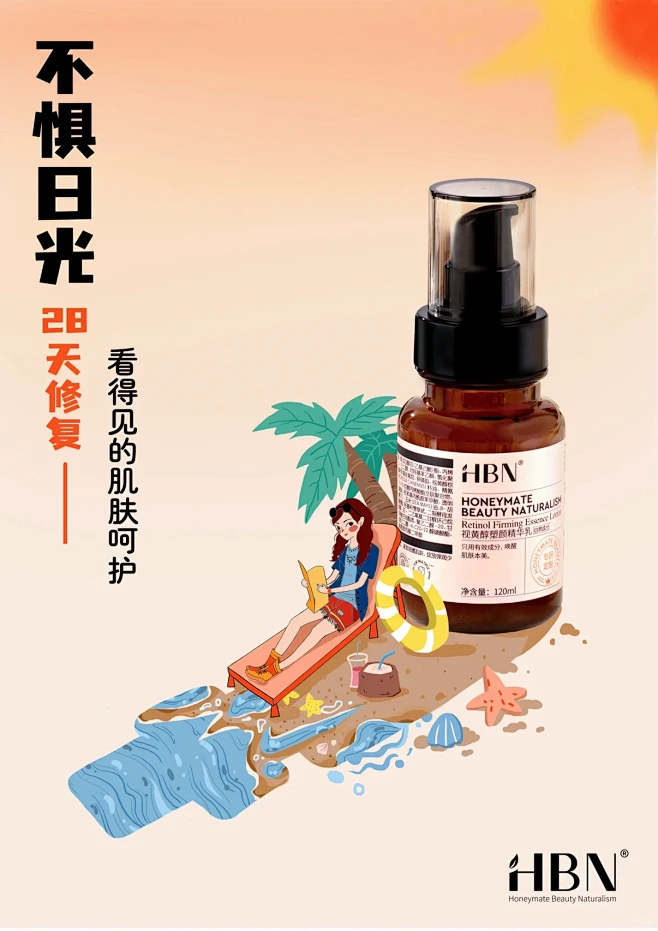 大广赛HBN精华 平面广告图片_HBN图片素材-花瓣网