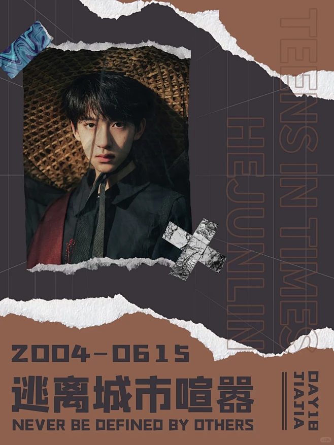 Day18｜PS海报练习 撕纸海报教程