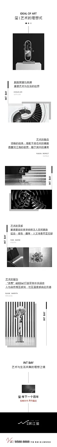 花瓣灵感详情页-花瓣网