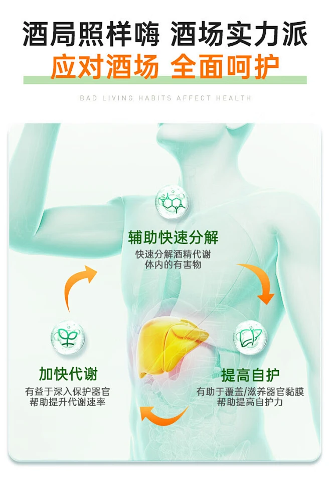 【vikVIKpro护肝胶囊60粒】VIKpro升级奶蓟草护肝胶囊60粒水飞蓟宾 姜黄素甘草成人养肝护肝片 加班熬夜酗酒常备 德国品质【行情 报价 价格 评测】-京东-花瓣网