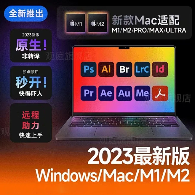 ps2023中文photoshop应用Adobe全家桶win/mac版素材学习教程-淘宝网图片_未分类--充电桩图片素材-花瓣网