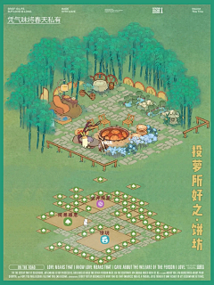 桃园深处有人家-花瓣网|陪你做生活的设计师 | 9j31401hc7nq