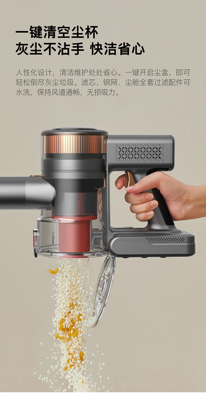 德尔玛（Deerma）VC80无线吸尘器 家用无线多功能吸尘器除螨智能屏超长续航 [智能屏】25KPa大吸力55分钟续航【图片 价格 品牌 ...