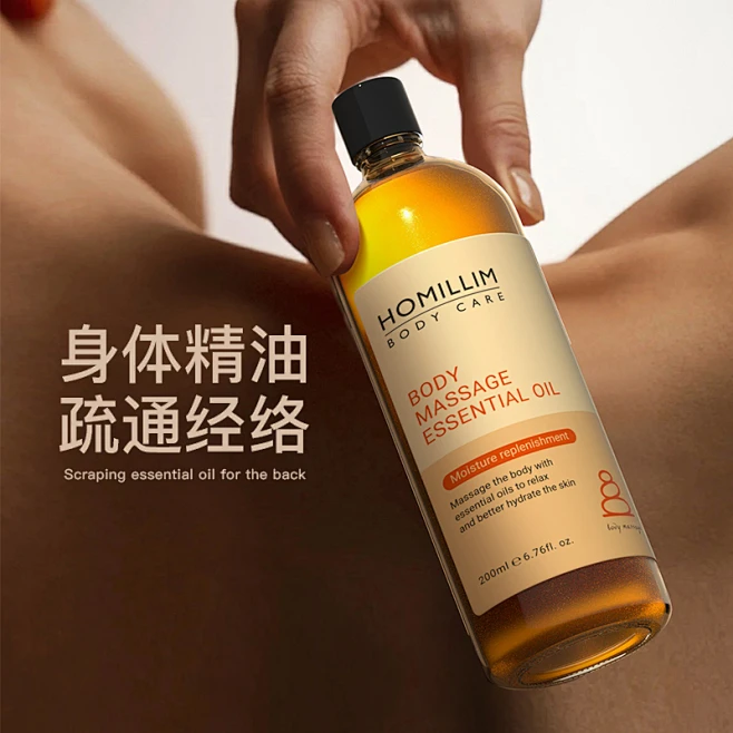 按摩精油_淘宝搜索-花瓣网