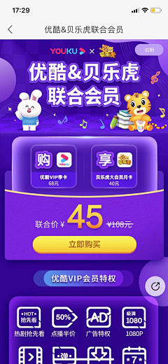 H5-视频类VIP-花瓣网|陪你做生活的设计师