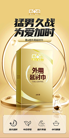 kv参考-花瓣网|陪你做生活的设计师 | 趣安全套男用女用tt-tmall.com天猫