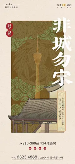 社交媒体帖子和故事模板素材-花瓣网