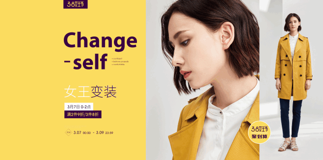 sedate旗舰店-花瓣网