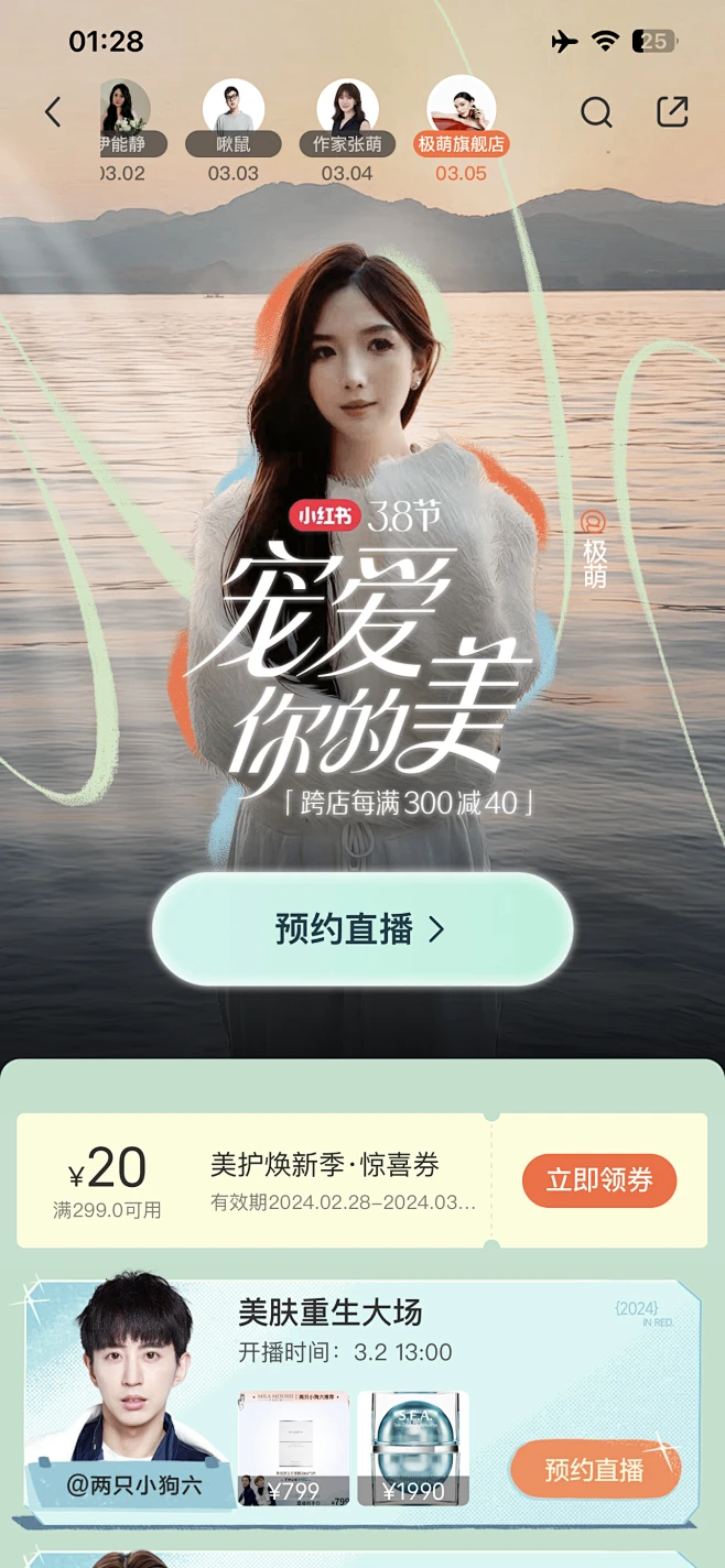 花瓣灵感详情页-花瓣网