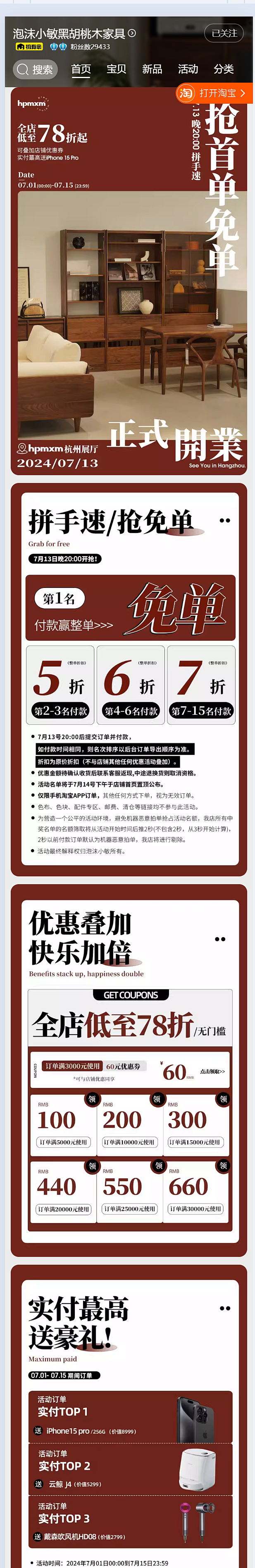 QQ截图20240709175728