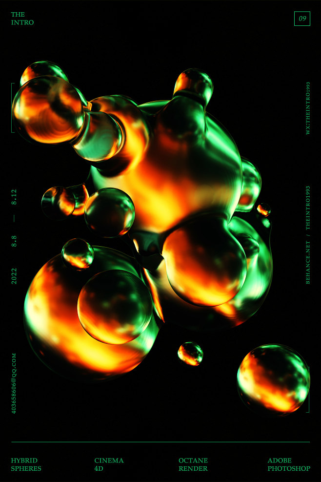 3D c4d CGI color glass graphic d_af8b2016