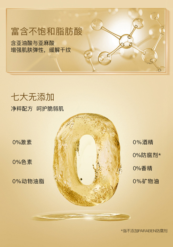 red earth红地球大地蜂巢洁颜油温和眼唇脸部卸妆油三合一清洁-tmall.com天猫