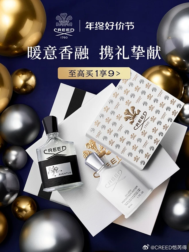 @CREED恺芮得 的个人主页 - 微博-花瓣网