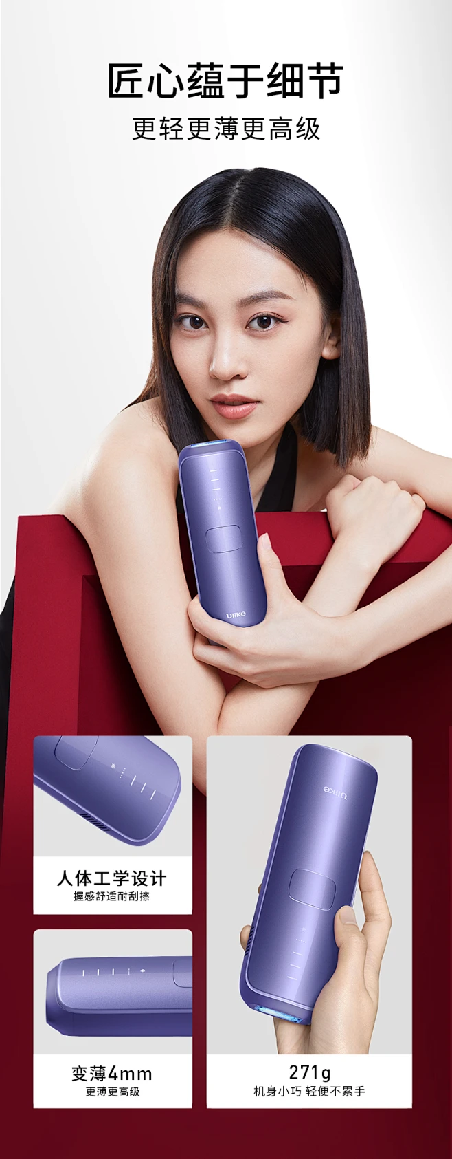 Ulike蓝宝石冰点air3脱毛仪医用家用持久电动全身长效脱毛器女-tmall.com天猫-花瓣网